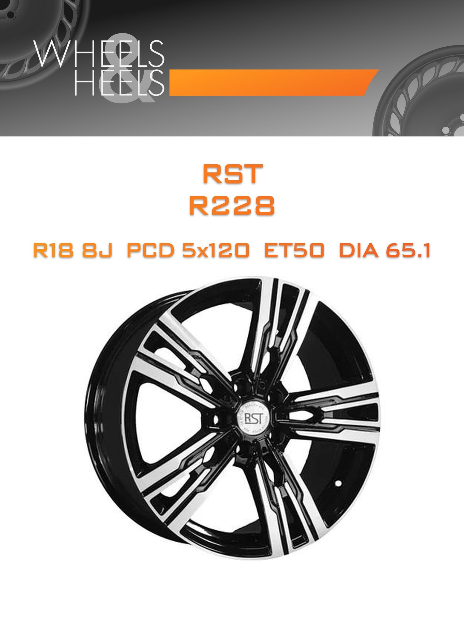 Диск автомобильный литой RST R228 18x8 5x120 et50 dia65.1 Чёрный с полированной лицевой частью