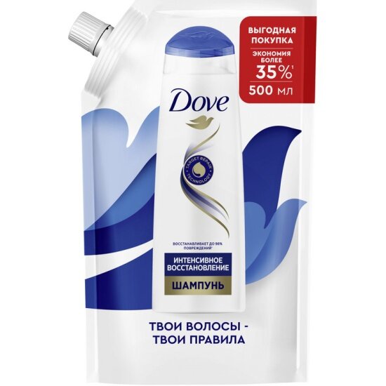 Шампунь Дав (dove) DOVE Hair Therapy Интенсивное восстановление, 500 мл