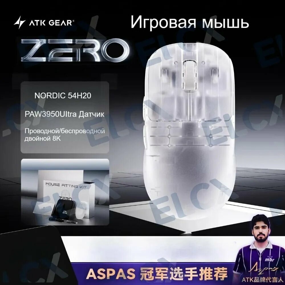 Игровая мышь беспроводная, бордовый