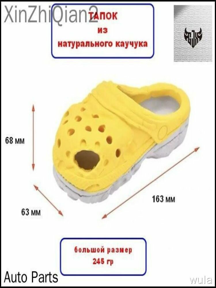 Тапки Petopia из натурального каучука, 3 цвета, прочные литье, для дома, тапочки — фото 1