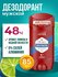 Old Spice Дезодорант 85 мл