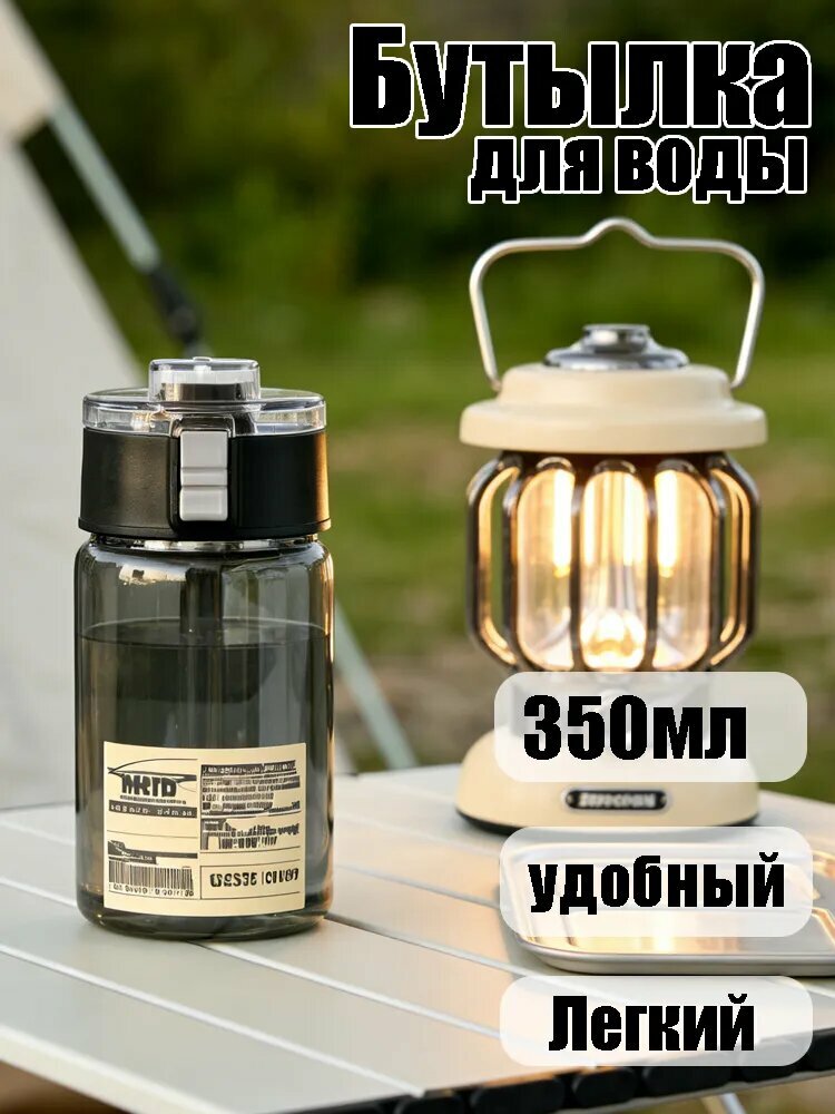 Термос, 0.35 л