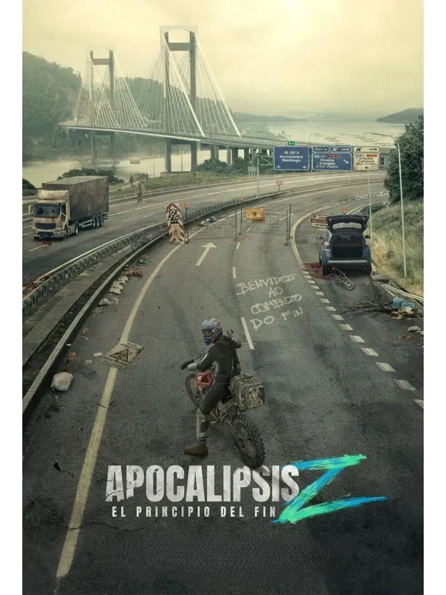 Апокалипсис Z: Начало конца (2024) (флешка)