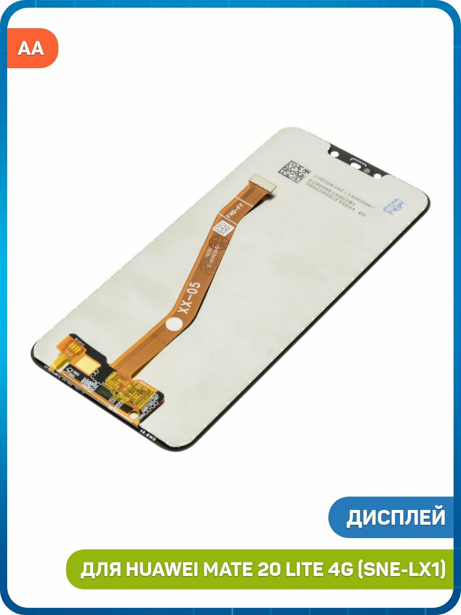 Дисплей для Huawei Mate 20 Lite 4G (SNE-LX1) (в сборе с тачскрином) черный, AA