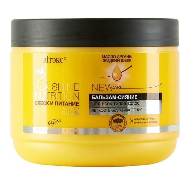 Бальзам для волос Витэкс SHINE NUTRITION блеск И питание Масло арганы