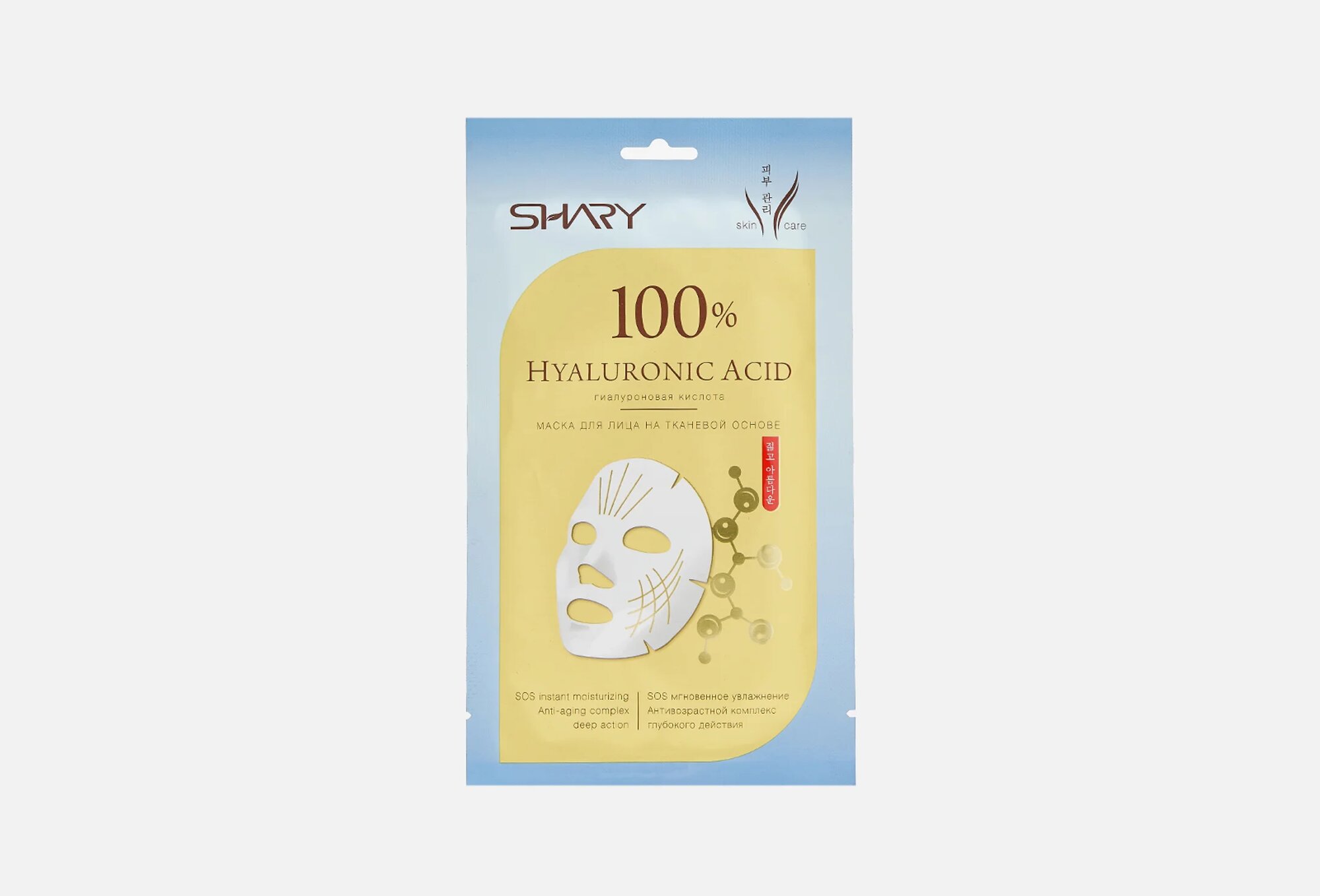 Shary Гиалуроновая кислота Маска для лица на тканевой основе 1шт