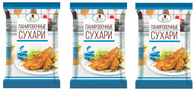 Эстетика Вкуса Панировочные сухари для рыбы, 150г, 3 шт