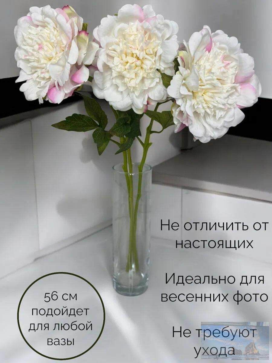 Искусственные цветы — фото 1