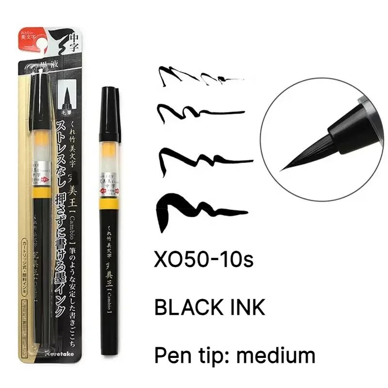 Маркер-кисть ZIG Kuretake Fude средний черный XO50-10s