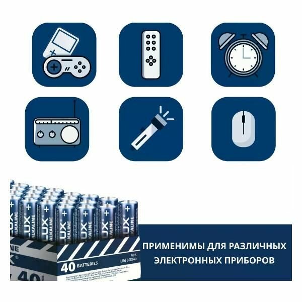 Батарея Ergolux LR03 BOX40 — фото 1