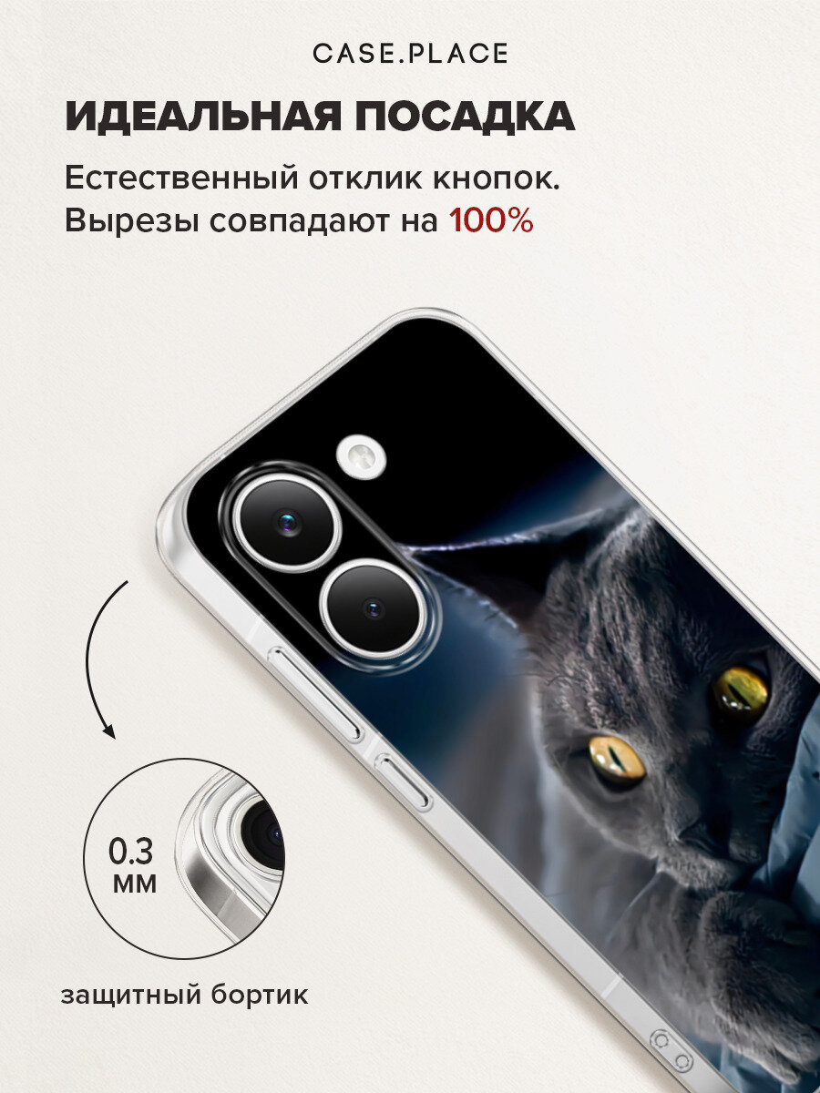 Силиконовый чехол на Poco X8 Pro / Поко X8 Про с принтом Кот на кровати — фото 1