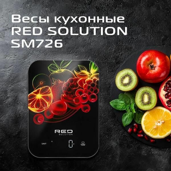 Весы кухонные RED SOLUTION SM726 — фото 1