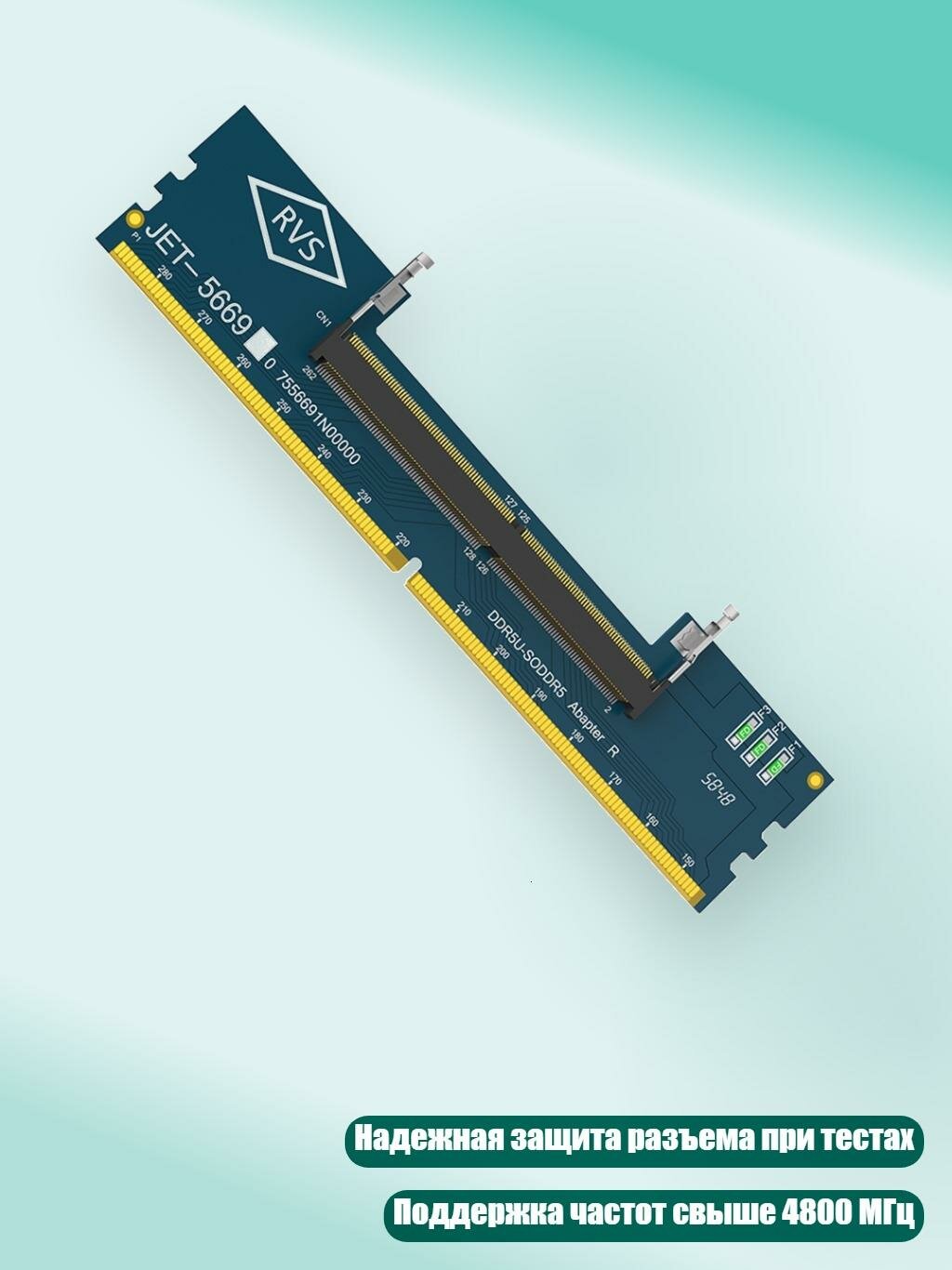 Тихий SO DDR5 в DDR5 U DIMM Адаптер Плата Оценки