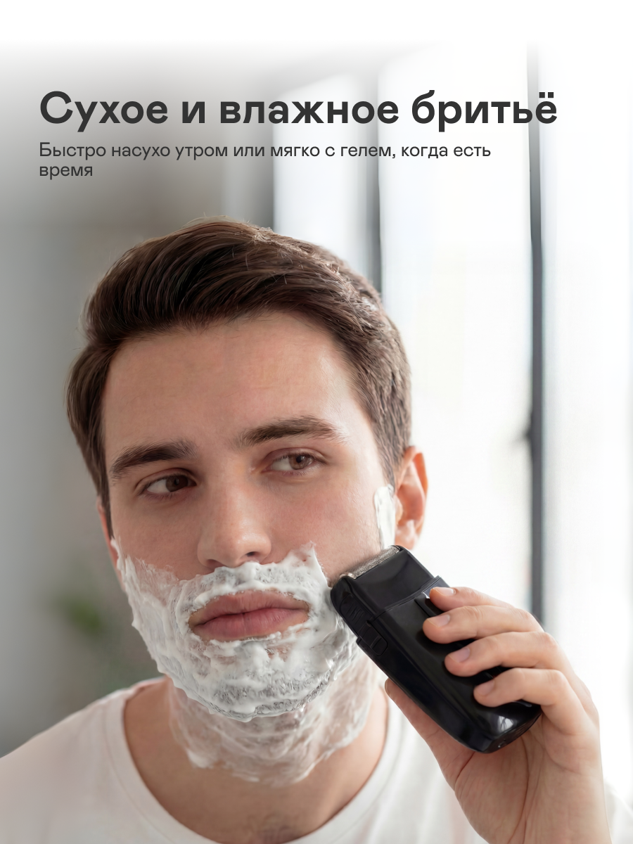 Электробритва GARLYN Forge XS, питание от USB, сеточная, плавающие головки — фото 1