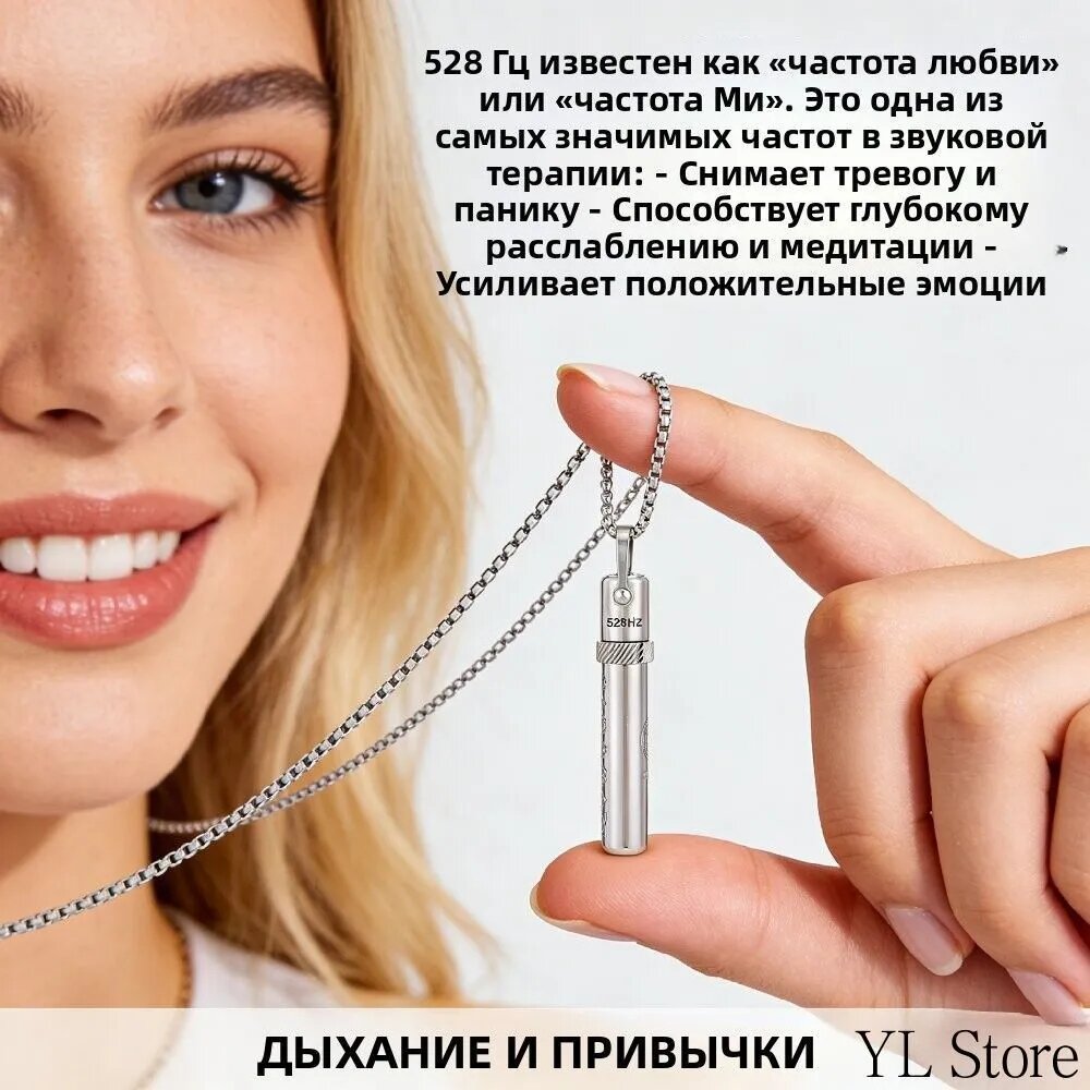 Браслет  Meditation 528Hz