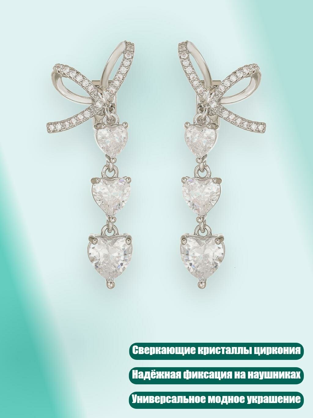 Серьги-клипсы «Бабочка» для Freeclip 1/2