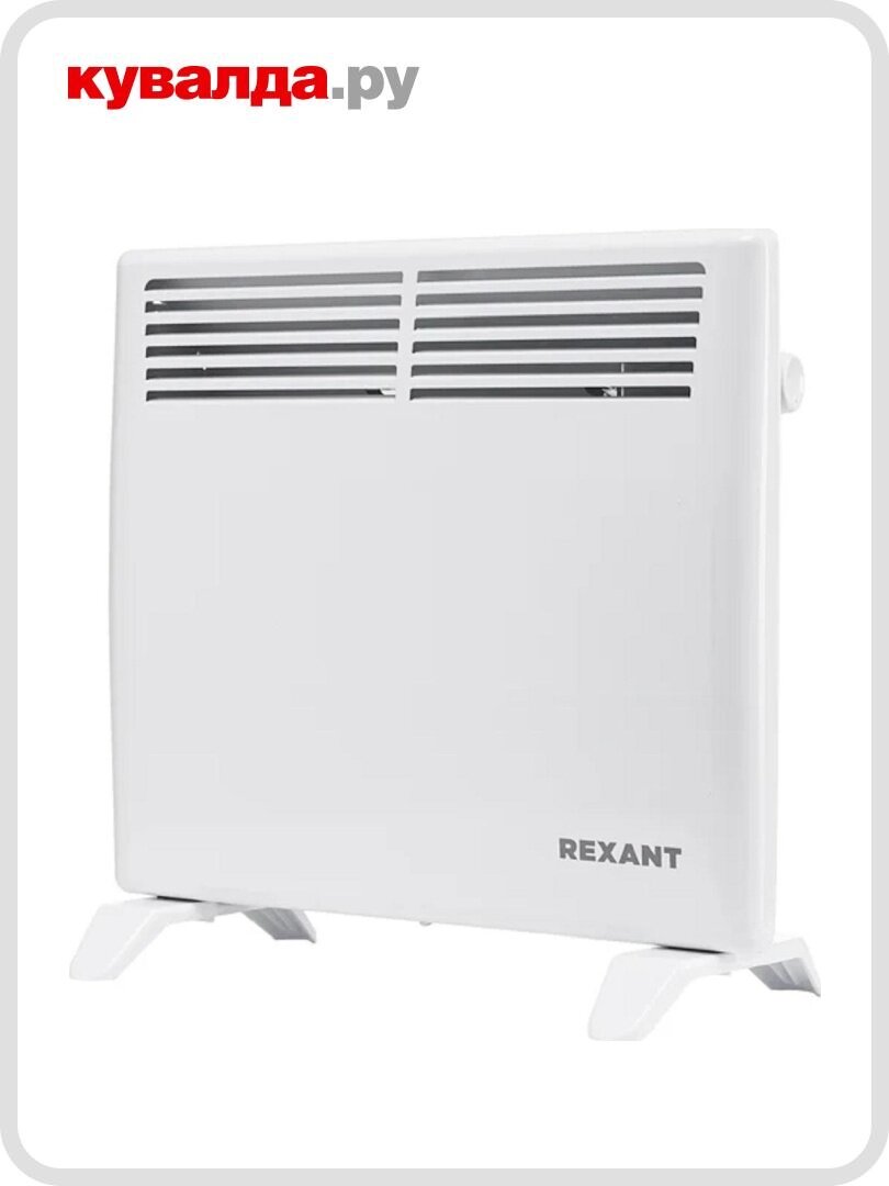 Конвектор REXANT 60-0118 1кВт