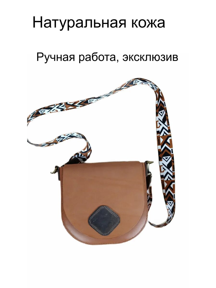Сумка кросс-боди LIKOR