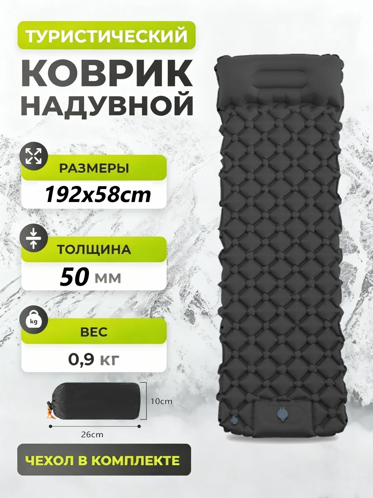 TPU надувной коврик со встроенным педальным насосом, ультралёгкий одноместный матрас для кемпинга и палатки, влагозащитный