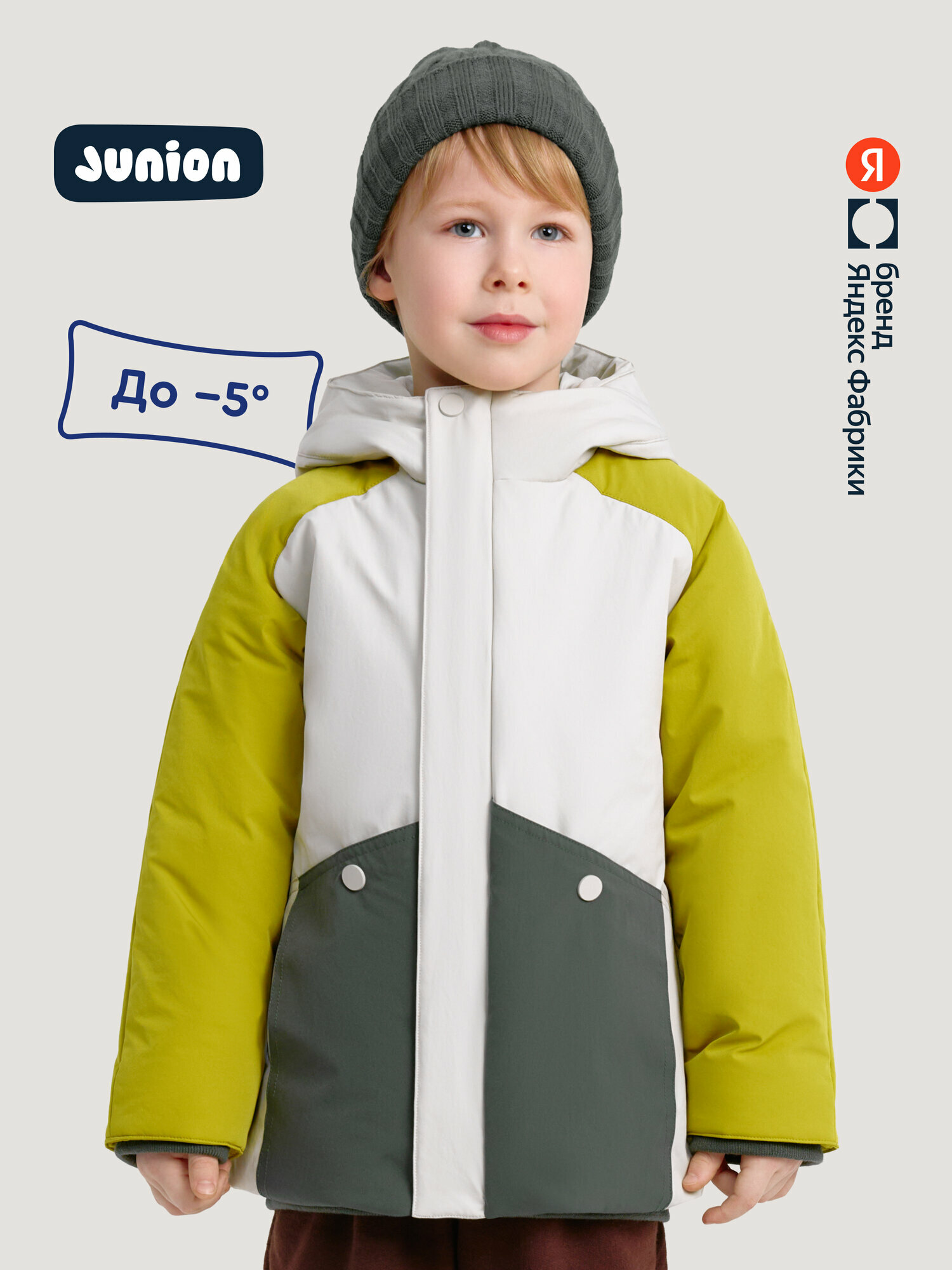 Пуховик Junion, размер 110, коричневый