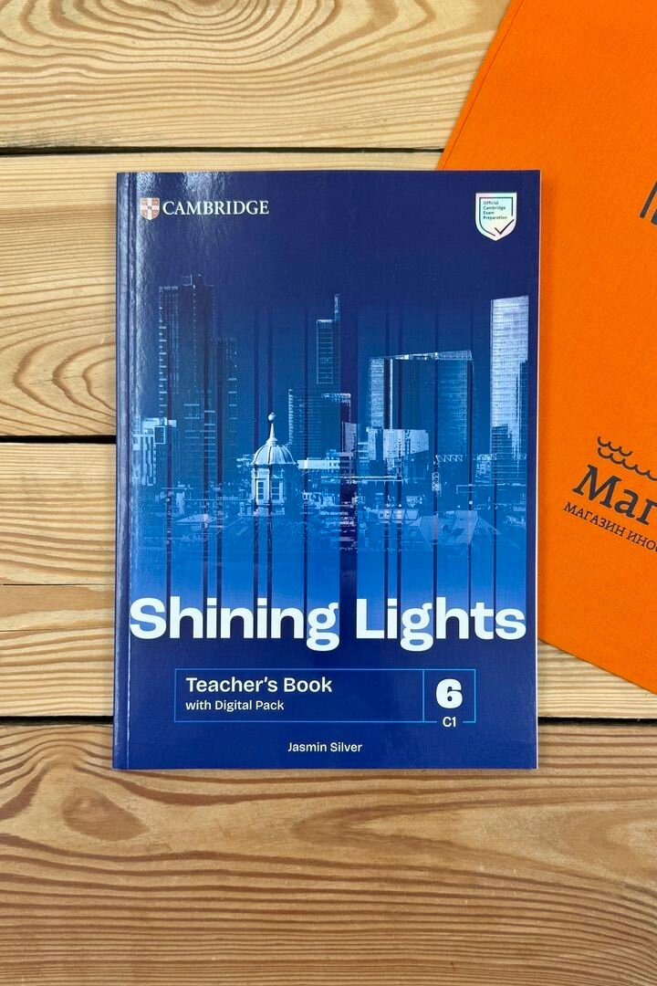 Shining Lights Level 6 Teacher's Book with Digital Pack/ книга учителя с кодом к цифровому кабинету