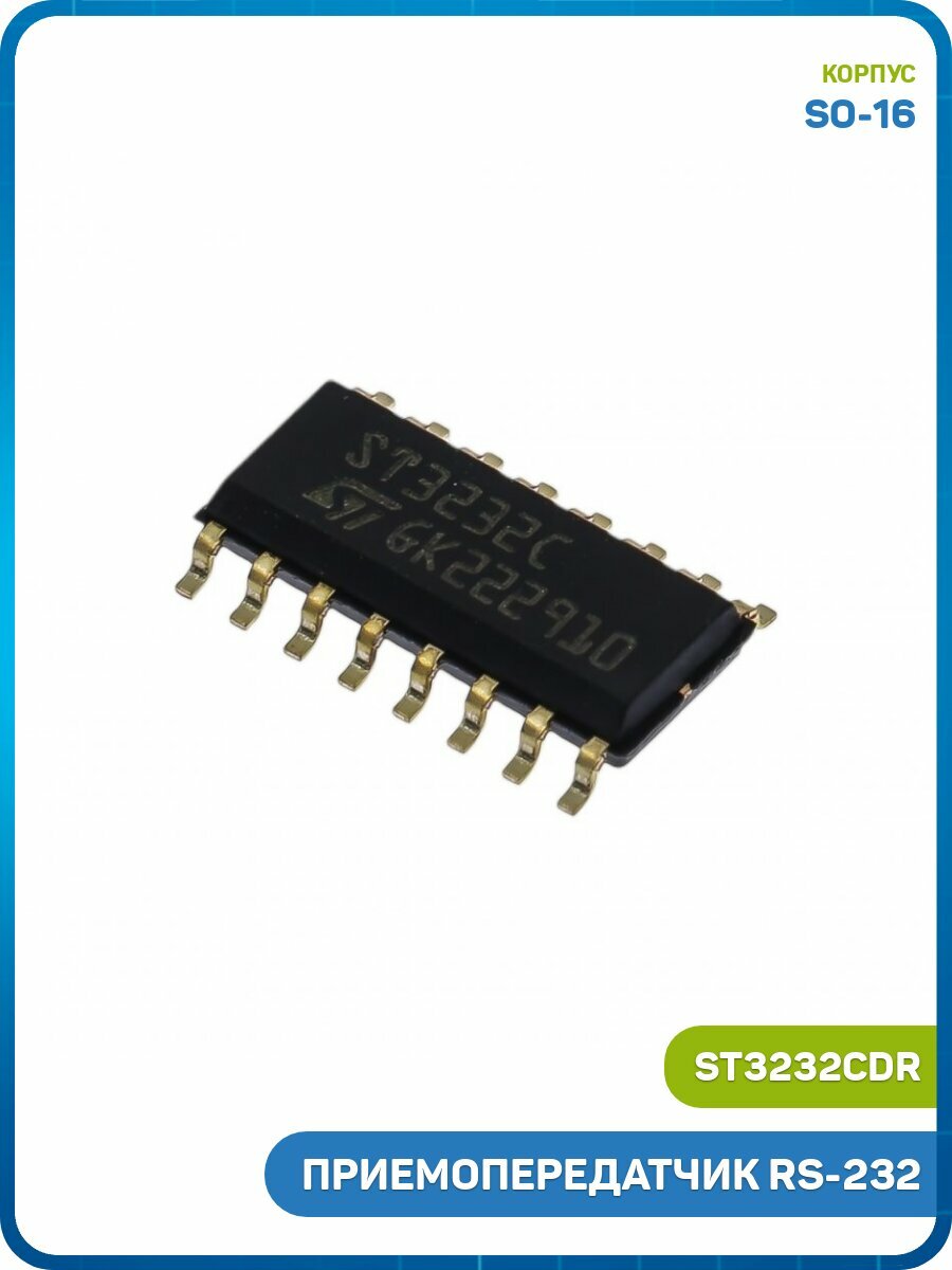 Приемопередатчик RS-232 STM ST3232CDR (SO-16)