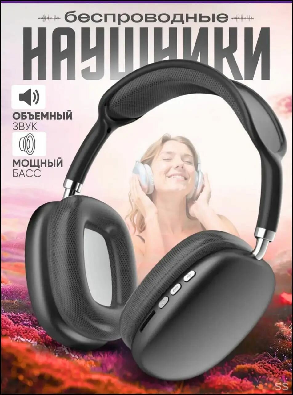 Наушники с микрофоном, Bluetooth, USB Type-C, черный