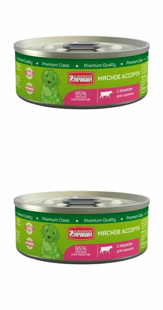 Четвероногий Гурман Мясное Ассорти с языком, для щенков, 100 г , 2 шт