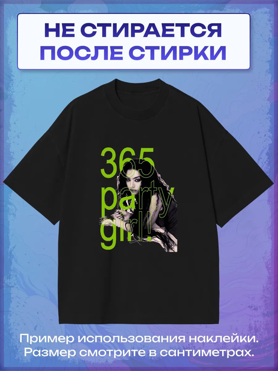 Термонаклейка Charli XCX — фото 1