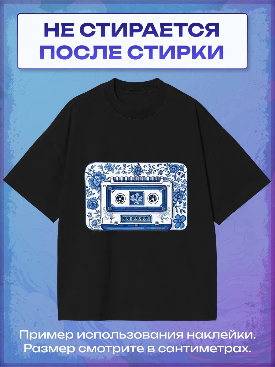Термонаклейка гжель — фото 1