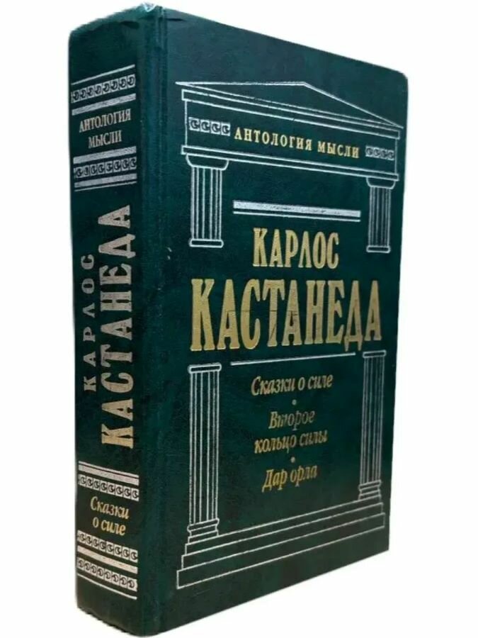 Огонь изнутри, Сила безмолвия, искусство сновидения