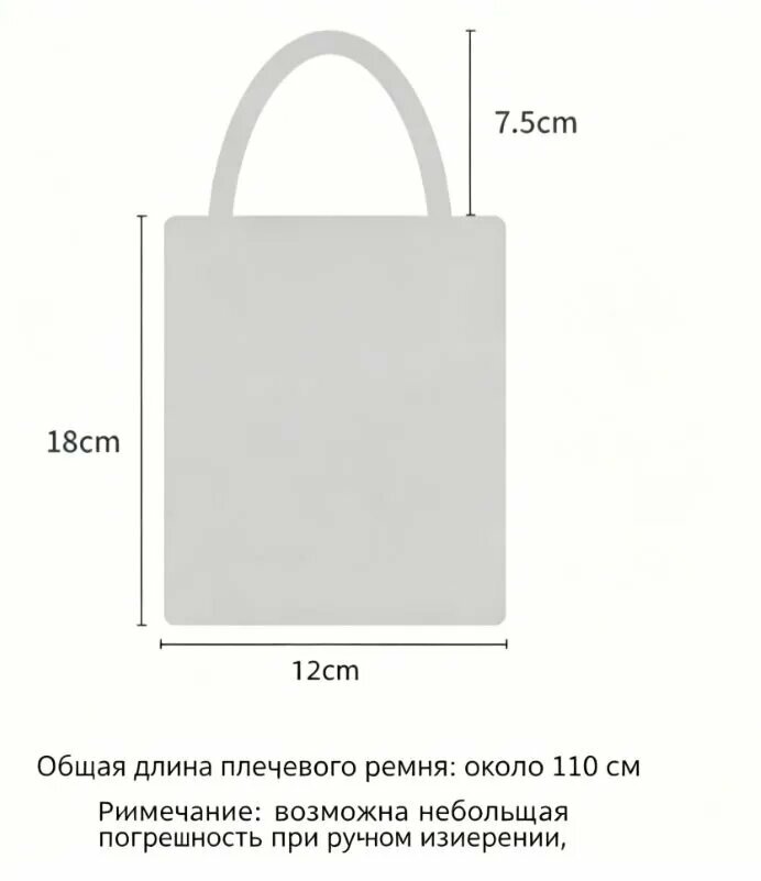 Сумка мешок , фактура вязаная — фото 1