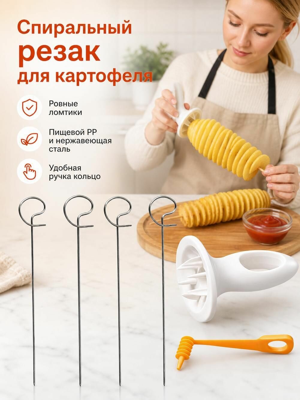 Ручная картофелерезка — фото 1