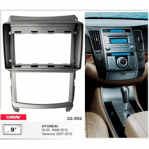 Переходная рамка 9" Android для HYUNDAI iX-55 2008-2012, Veracruz 2007-2012 CARAV 22-592