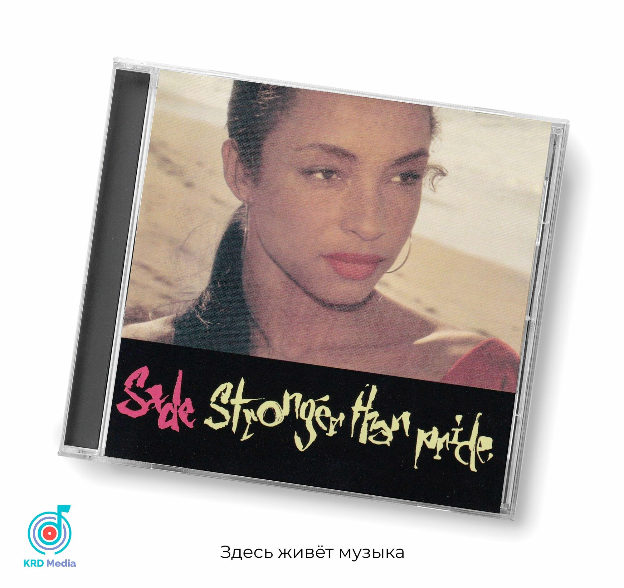 Sade - Stronger Than Pride, 2000, 8-page, CD-Аудио
