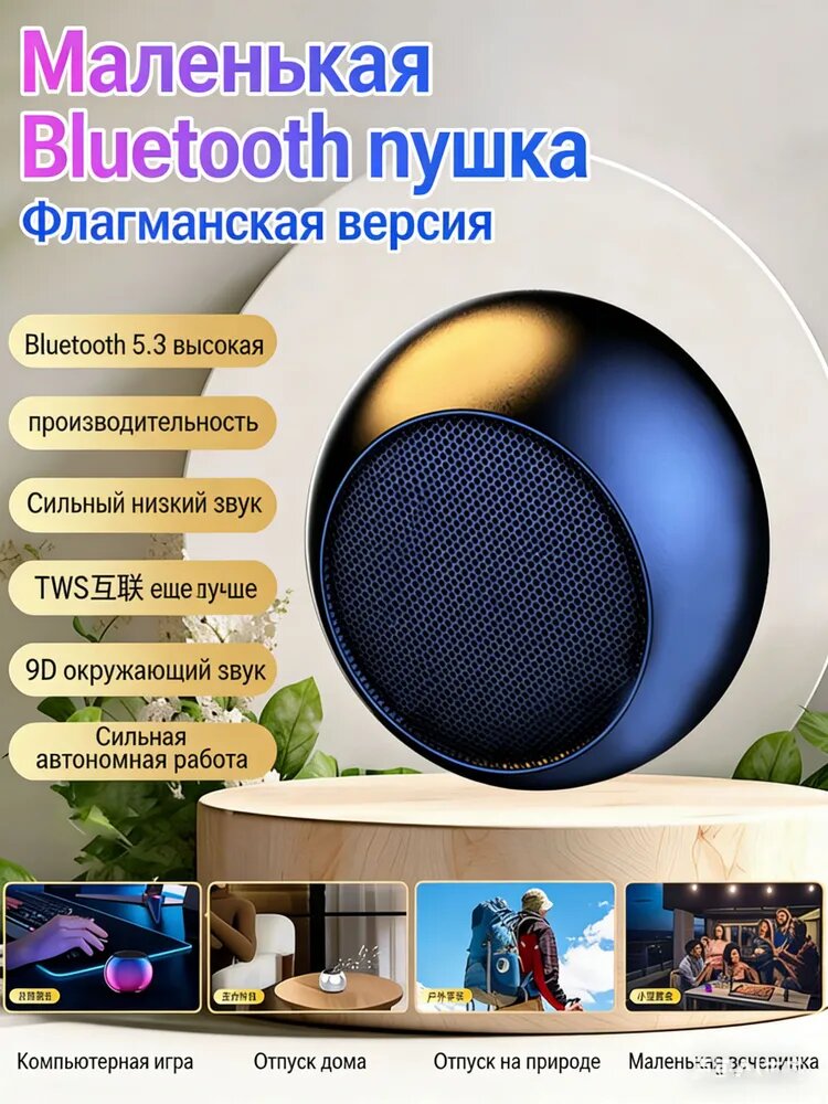 Мощная портативная колонка с басами Уличная акустика с магнитной системой Стильный металл + светомузыка