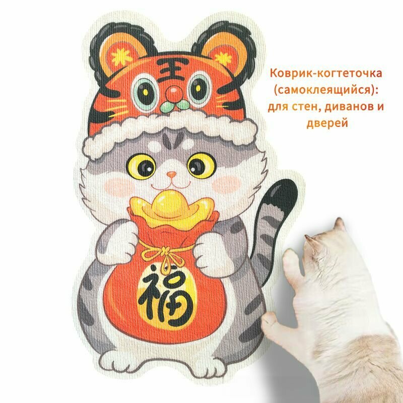 Игрушка для кошек: Самоклеящаяся настенная когтеточка для лазания, защита мебели и декоративная накладка