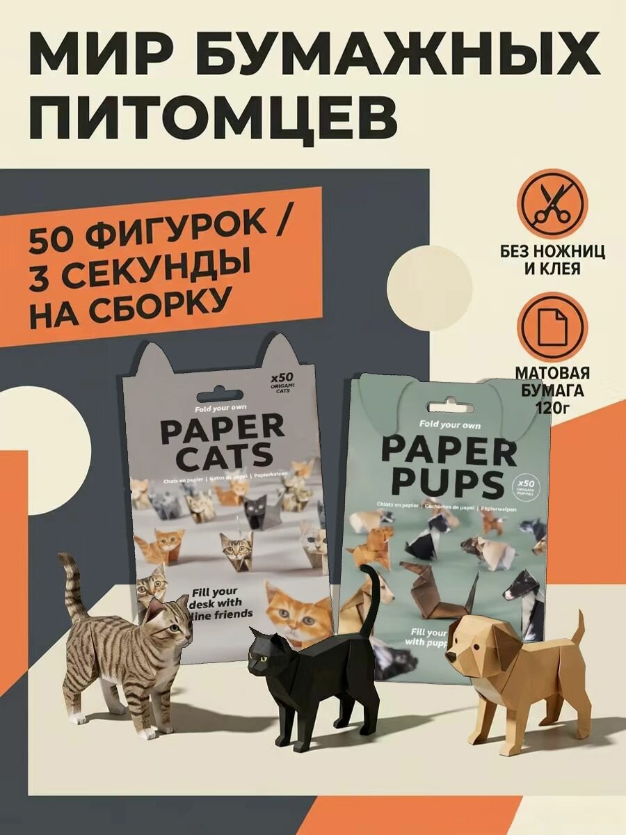 Эксклюзивная готовая поделка, объемная модель кота с печатью объемная поделка с котом модель с печатью