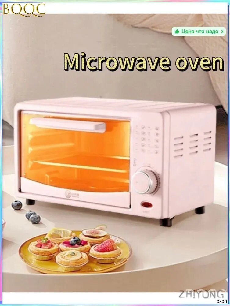 Микроволновая печь, портативная духовка