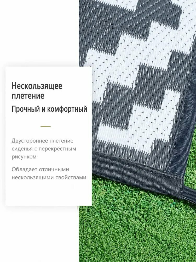 Ковер 270x360 см — фото 1