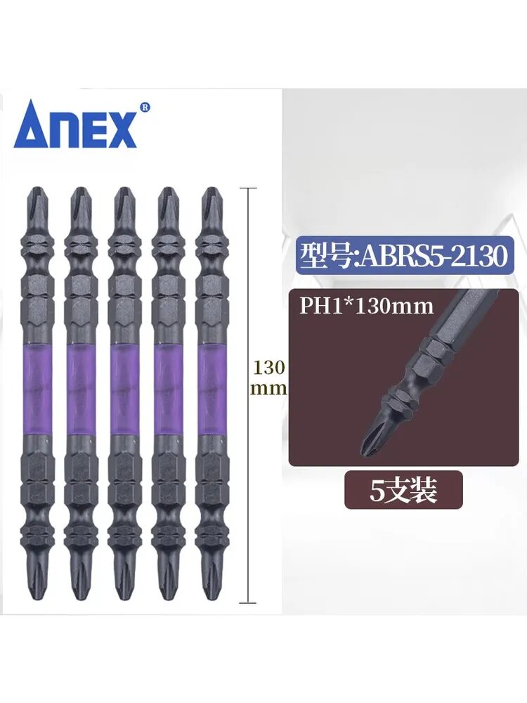 ANEX Двусторонняя ударная головка "Черный дракон": быстрая смена насадок, универсальность для дрели и отвертки, NO. ABRS