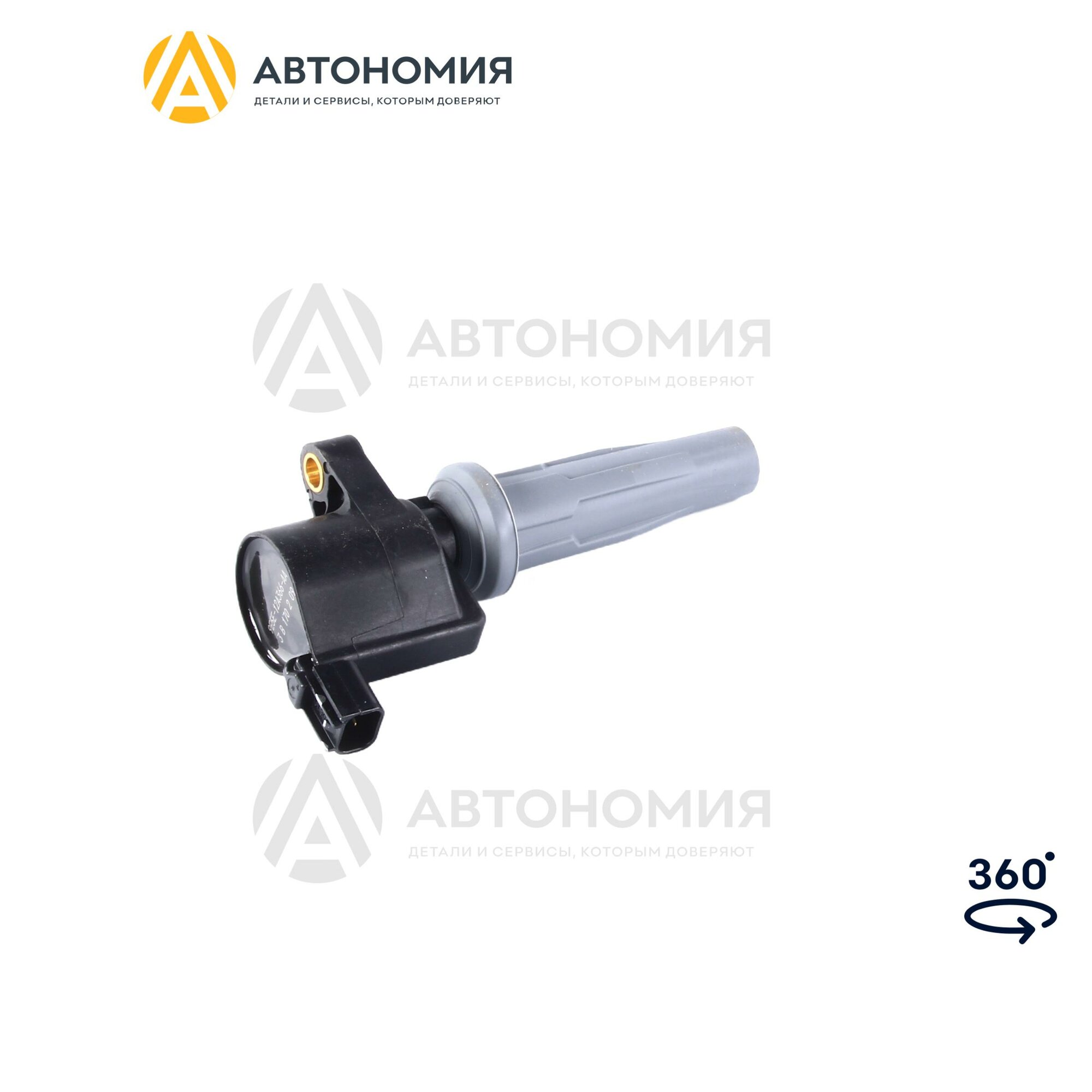 Катушка зажигания Ford 5008177