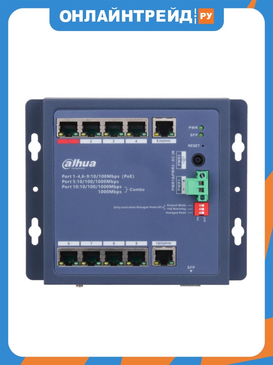 Коммутатор Dahua DH-CHS4110-8ET-90-F