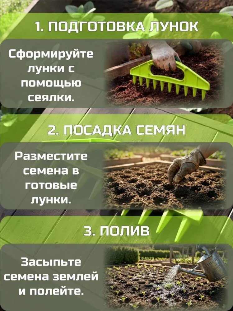 Разбрасыватель, сеялка — фото 1