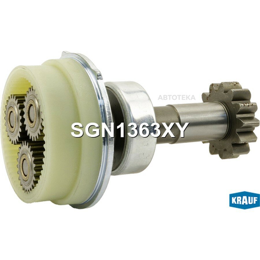 Редуктор стартера + бендикс KRAUF SGN1363XY