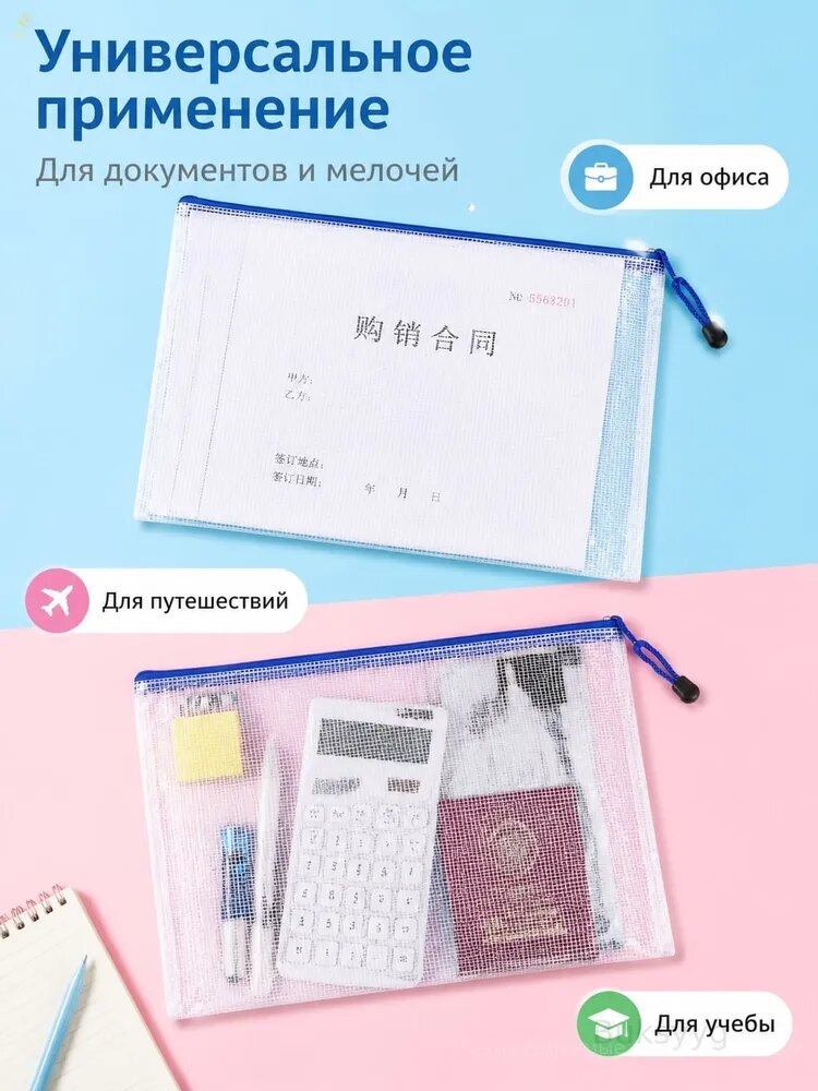 Файл A4 1 шт.