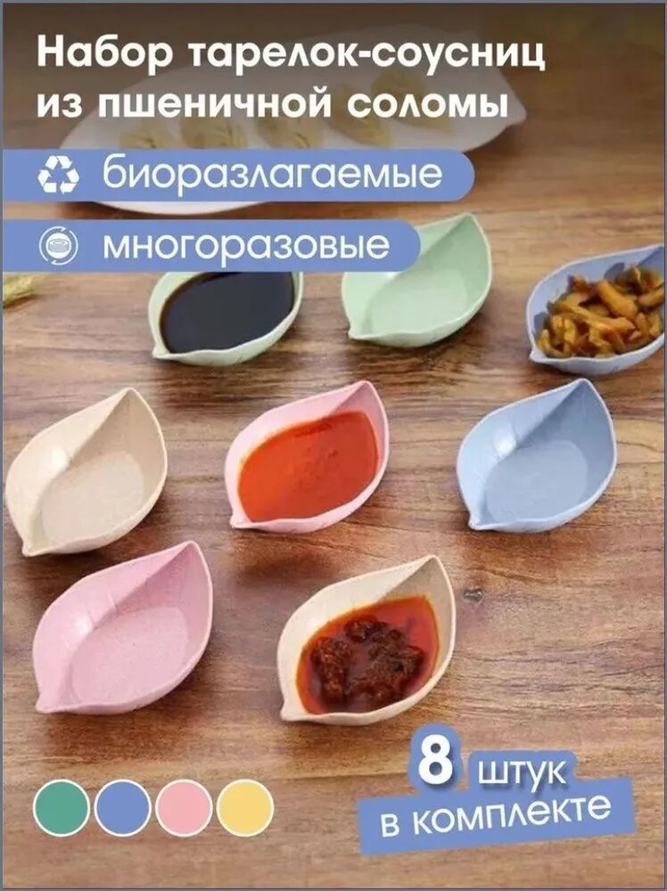 Супница, бульонница, 8 шт — фото 1