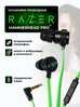 Наушники Razer Hammerhead Pro V2