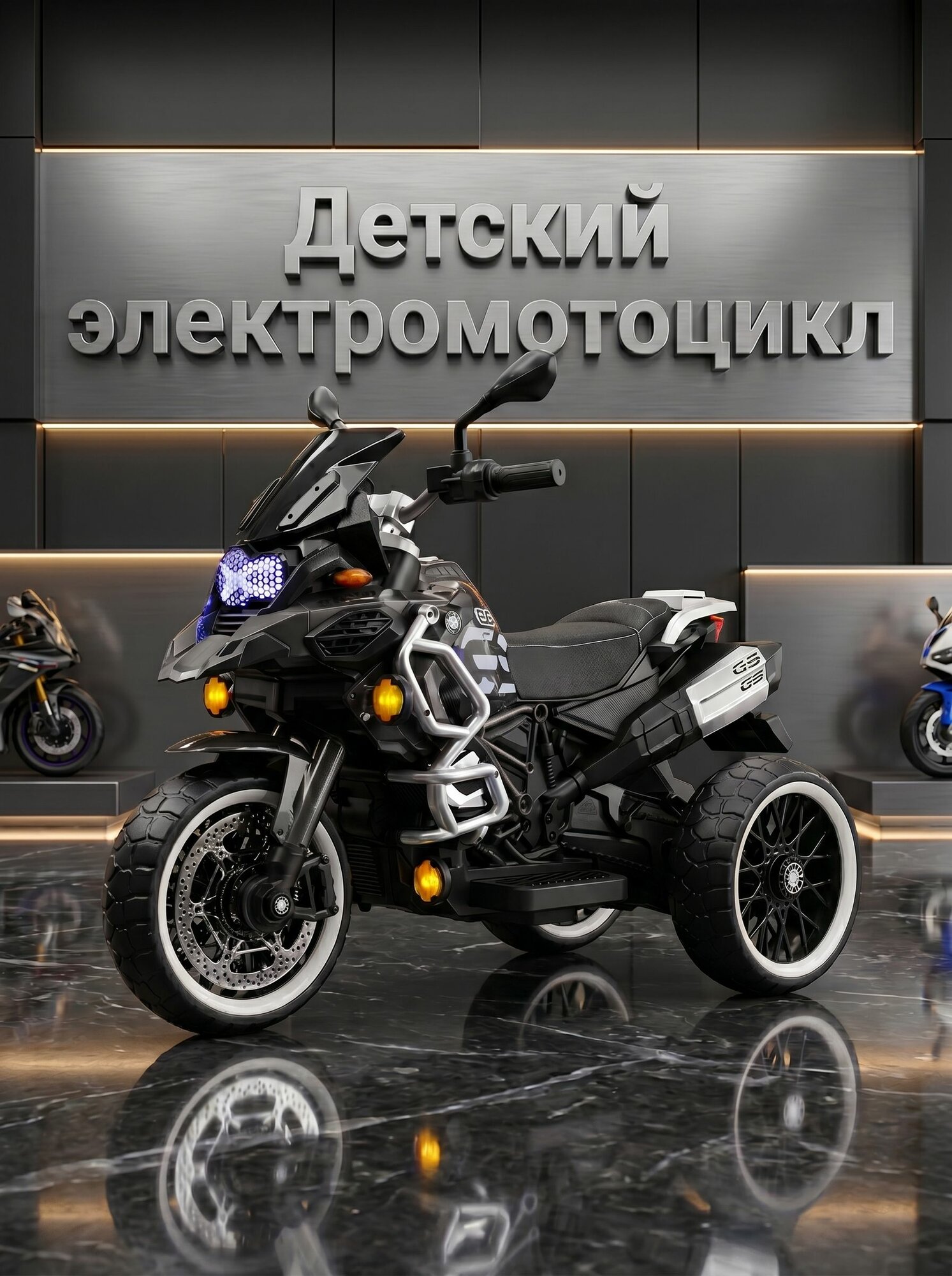 Детский электромотоцикл RiverToys М008БХ серый