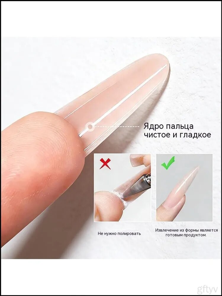 Форма для ногтей в виде сэндвича — фото 1